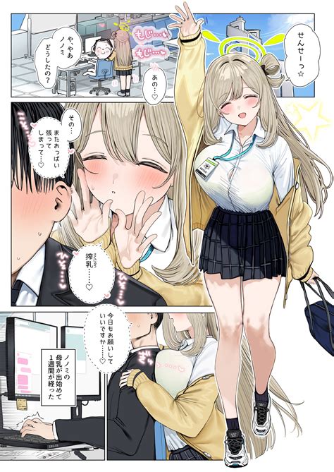 Sumida Bunchou Doodle Sensei Blue Archive Nonomi Blue Archive Sensei Blue Archive Blue