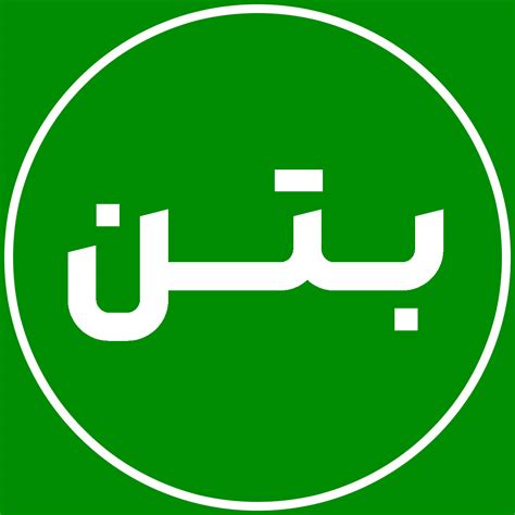 اهواز بک‌گراند آتلیه خودتو بساز