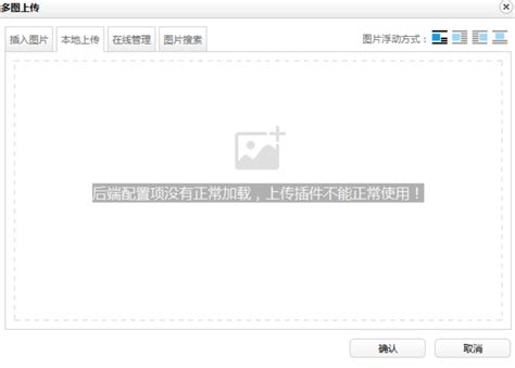 关于springboot与ueditor的整合。 springboot ueditor 图片上传 后端配置项没有正常加载 上传插件不能正常使用