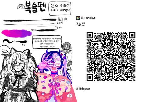 Masommamen On Twitter Em 2024 Pincéis De Pintura Moldes De