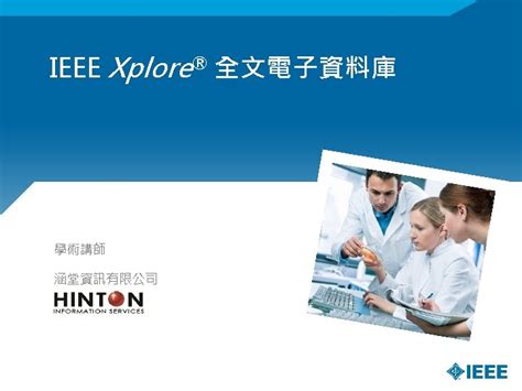 IEEE Institute Of Electrical And Electronic Engineers IEEE