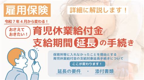 離職証明書（離職票）の書き方：各項目の具体的な記入方法と留意点を確認しましょう！① みんなの社会保険