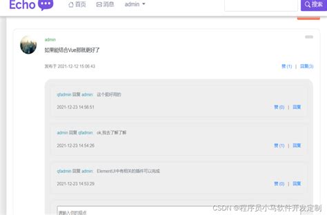 毕业设计——基于springboot的个人博客系统基于springboot的毕设python Csdn Csdn博客