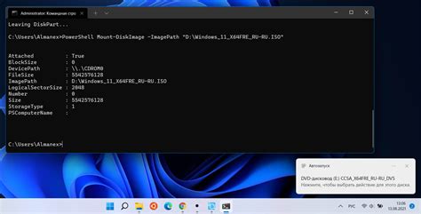 Как создать загрузочный диск Windows 11