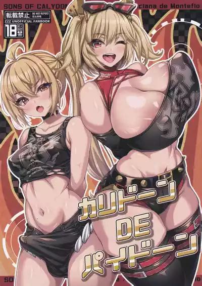 Karidon De Phaedo Nhentai Hentai Doujinshi And Manga