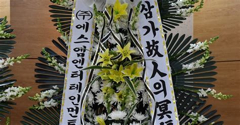 포토 샤이니 종현 빈소 앞에 놓인 소속사 대표 조화