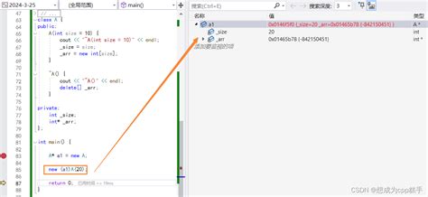 c c 动态内存管理：malloc、calloc、new与delete深入解析 csdn博客