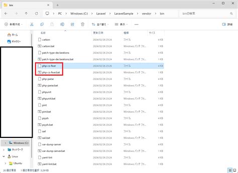 【laravel】コードの整形ができるphp Cs Fixerをインストールするやり方を解説します たいらのエンジニアノート