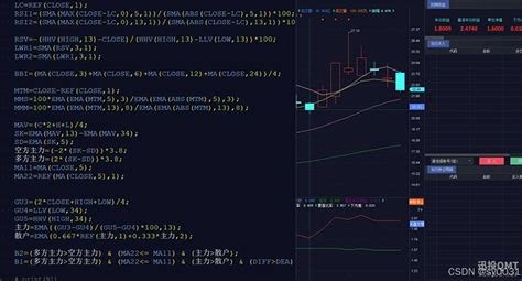 麦语言通达信公式在qmt中运行麦语言 通达信 Csdn博客