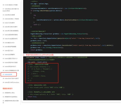 对官网table动态列的例子有些疑问 Issue cq panda Vue NetCore GitHub