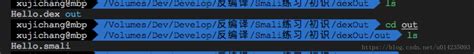 Java 代码一步一步转为smali代码 Csdn博客