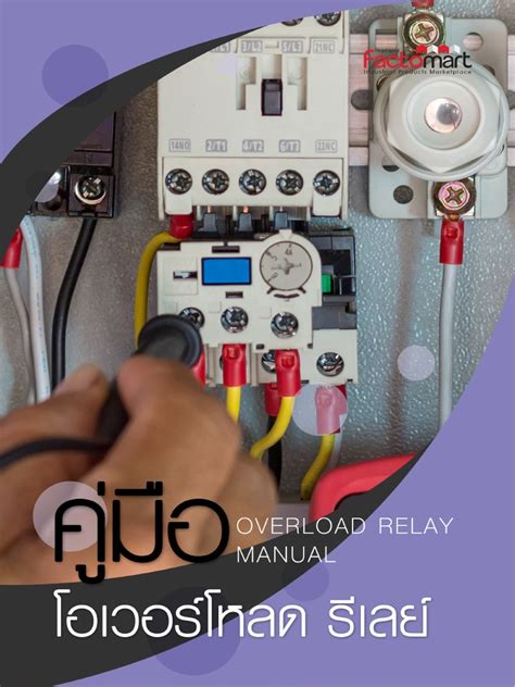 Overload Relay Manual Pdf