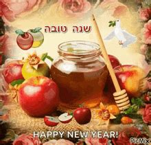 Rosh Hashanah S Tenor