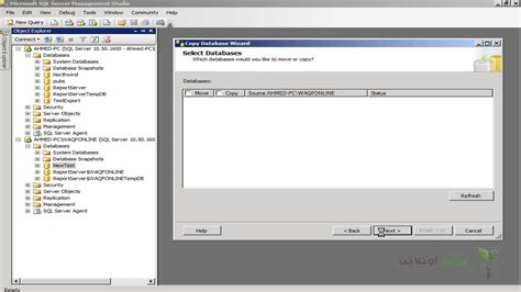 Sql Server 2008 115 Copy Database Wizard Youtube