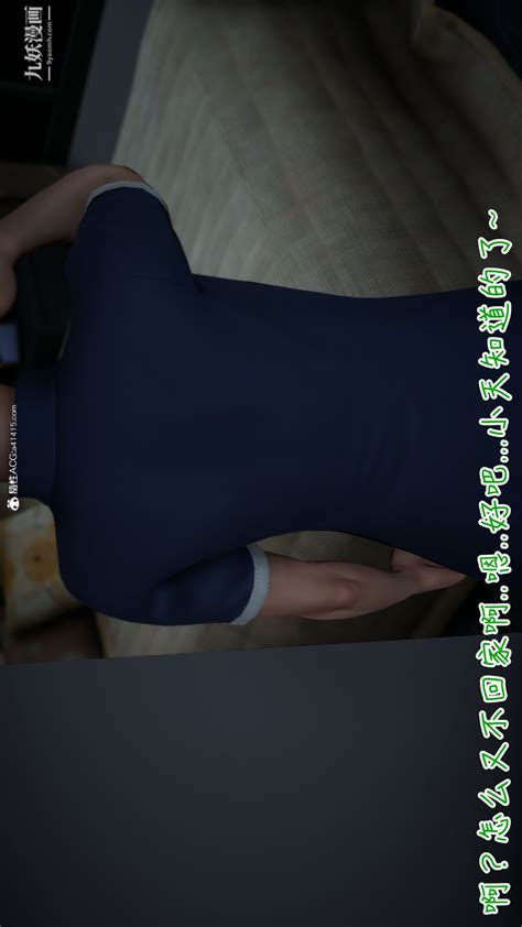 第03话 《乱扔垃圾的危害[3d]》未删减版全集免費在线阅读 禁漫岛 韩漫日漫3d漫画的禁漫天堂