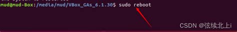 virtualbox初始使用 增强工具安装 virtualbox安装增强功能 csdn博客