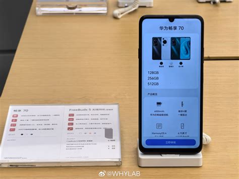 Huawei Enjoy Leaks In The Wild As New Mid Range Smartphone With Flagship Design
