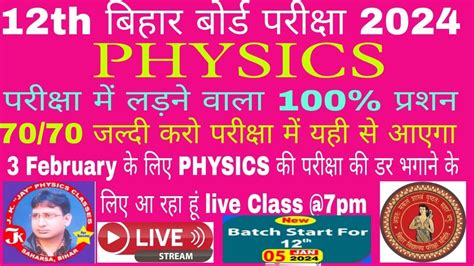 Model Question Part 2 Youtube