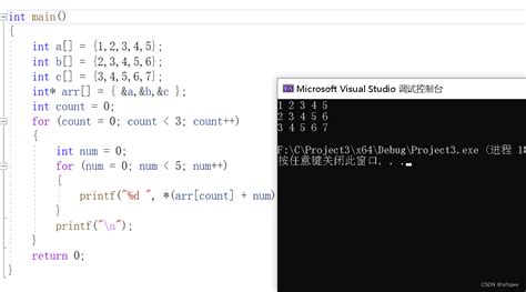 C语言指针数组 Csdn博客
