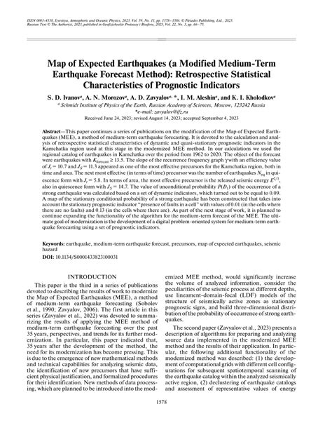 Pdf Map Of Expected Earthquakes A Modified Medium Term Earthquake