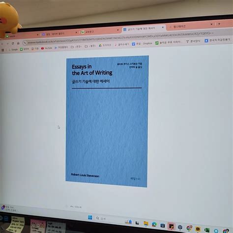 협찬 유료광고 글쓰기기술에대한에세이 요새 전자책 리더기를 살까말까 엄청 고민되는 요즘이에요 태블릿도 있고 스마트폰도 있다 보니 과연 잘 사용할까 싶은 포인트