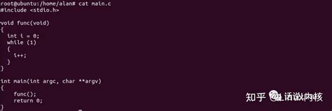 Linux性能优化之cpu使用率 知乎