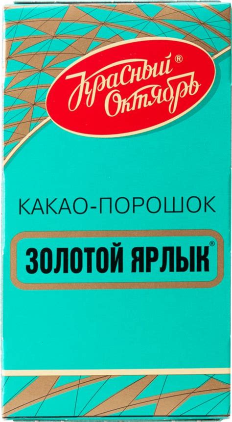 Какао Золотой Ярлык - купить в Москве - Мегамаркет