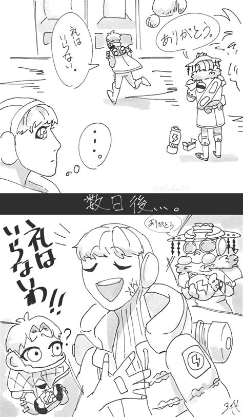 五代の漫画