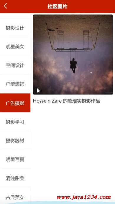 黑马商城uniapp 源码 下载java知识分享网 免费java资源下载 黑马商城uniapp 源码 下载java知识分享网 免费java资源下载