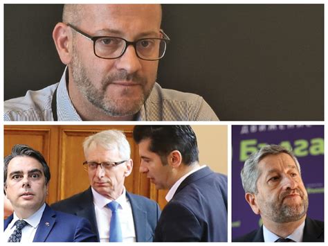 Радан Кънев сложи своите НА ПЪРЗАЛКАТА ППДБ няма политическо бъдеще независимо от оставката на