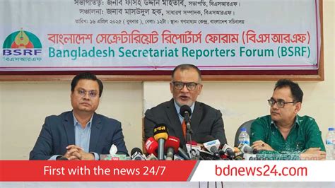 Us Doesnt Factor In Import Of Services Bashir Uddin