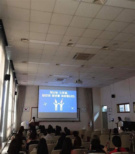 백석대학교 유아특수교육과 Home Facebook