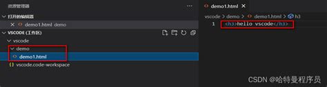 Vscode安装及设置vscodeusersetup Csdn博客