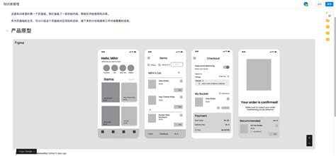 如何评价 Wiki 系统 Confluence？ 知乎