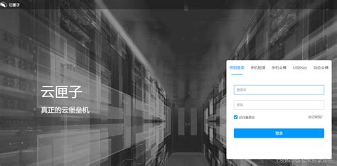 漏洞复现 云安宝 云匣子fastjson命令执行（附漏洞检测脚本） Csdn博客
