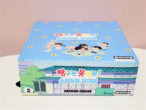 짱구와 친구들이 유치원에서 소꿉놀이를 하고 있는 콜리 Colley