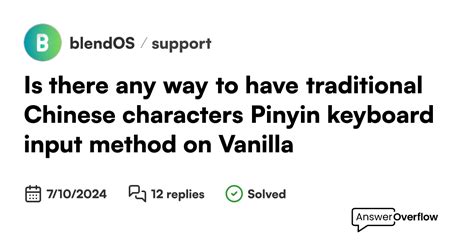 Is There Any Way To Have Traditional Chinese Characters Pinyin Keyboard