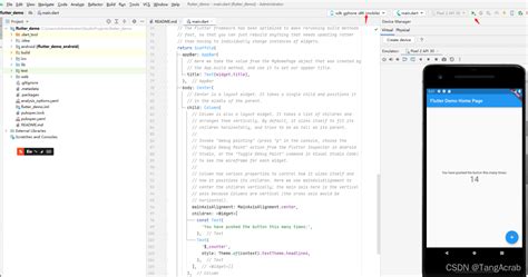 2022 windows下简易flutter开发环境搭建 flutter windows版本10 0 19045 4170