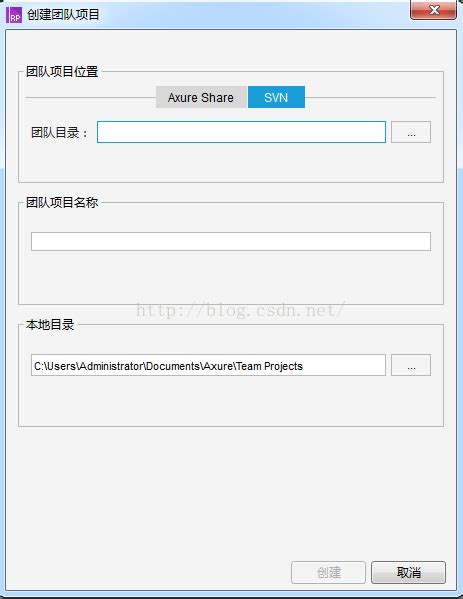 Axure产品原型设计破解、常用开发及svn团队配置产品原型设计使用svn Csdn博客