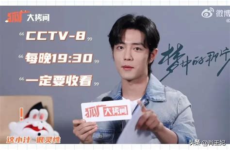 Xiao Zhan With Bright Eyes And Bright Teeth Looks Like Brother Jing