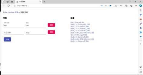 ret2libc 泄露libc后构造system ‘ bin sh‘ 进行攻击（pwn入门） ret2libc攻击 csdn博客
