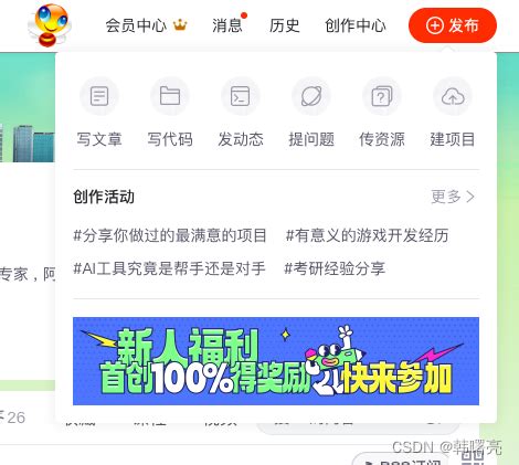 CSS元素显示与隐藏 display 隐藏对象 visibility 隐藏对象 overflow 隐藏对象 腾讯云开发者社区 腾讯云