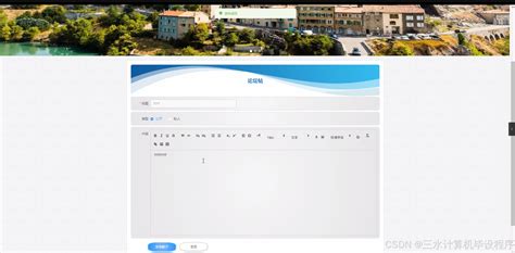 （开题）flask框架法律咨询服务平台（程序 论文 python） 法律服务平台软件需求说明书 csdn博客