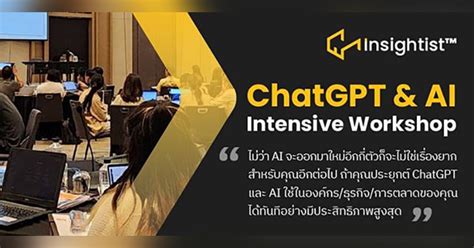 Generativeai And Chatgpt For Business And Marketing Eventpop