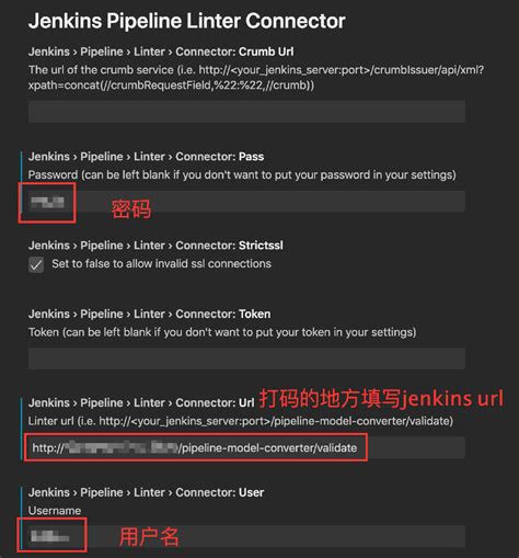 Jenkinsfile的高亮、提示和校验 纳兰小筑
