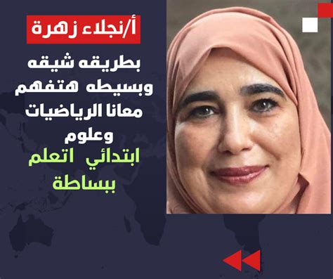 مراجعة مهمة جدا الصف الثالث الابتدائي رياضيات الترم التاني 2025 مستر