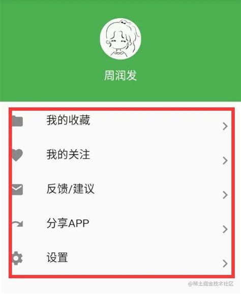 flutter组件3【listtile 的使用】效果图 1 listtile 通常用于在 flutter 中填充 li 掘金