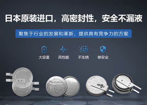 纽扣电池 Cr2032cr2450cr2477 3v扣式锂电池 芯魅能源makumi