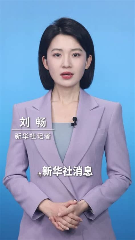 新华社消息｜商务部回应欧盟第16轮对俄制裁列单中国企业和个人 凤凰网资讯 凤凰网