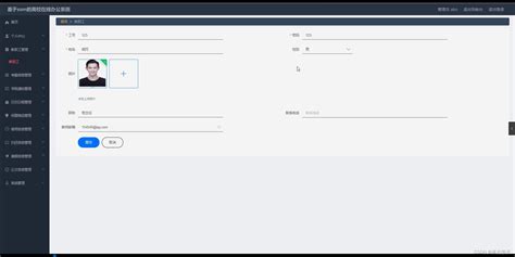 附源码 Java毕业设计高校在线办公系统（系统lw）java设计一个办公系统 Csdn博客